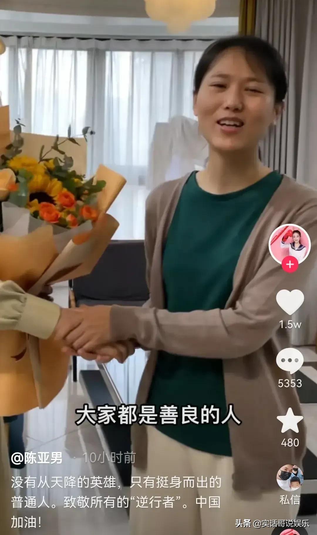 Chen Yanan made a strong comeback, 4 million fan accounts were ...