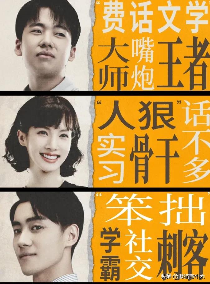 Switching from Bo Yun's treacherous martial arts drama "The Legend of ...