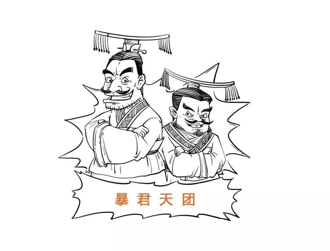 Thousand-year-old man of blame: "tyrant" King Zhou of Shang, Di Xin - iNEWS