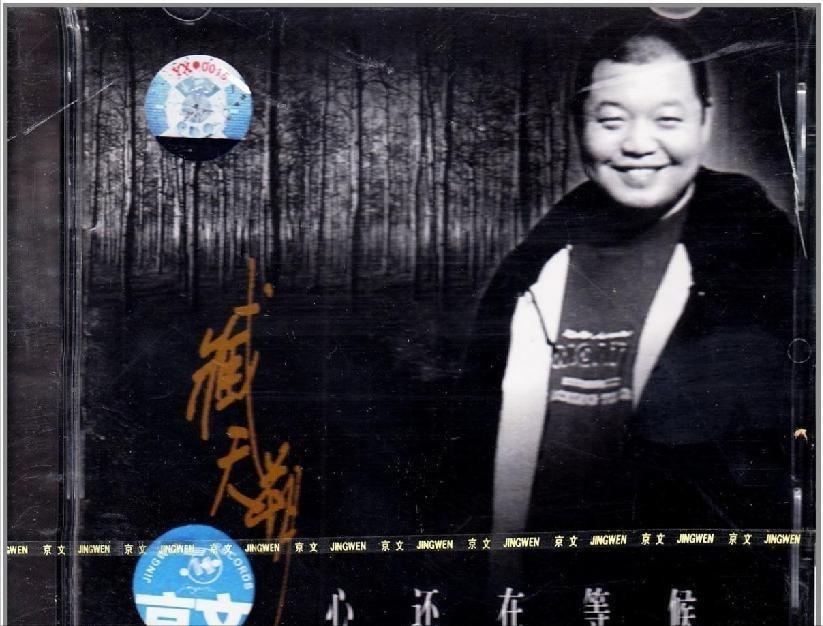 How crazy is gangster singer Zang Tianshuo? Fan Mei Ting slapped Jackie ...