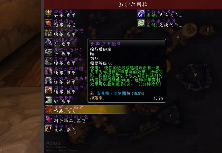 Warcraft TBC: These 70 most valuable equipment can be used in WLK - iNEWS