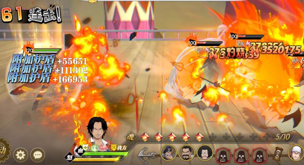 Burning Will: A new round of "Desperate Challenge", this time specially ...
