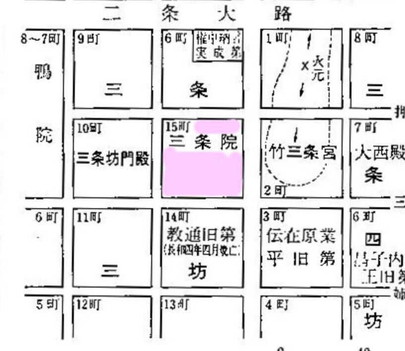 Why did the Muromachi shogun live in the traitor's mansion before the ...