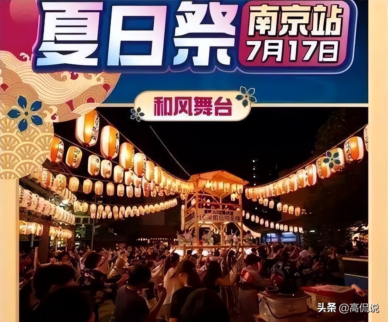 Summer Festival, Xuanzang Temple, Zeng Ying's tears?Foreign Minister ...