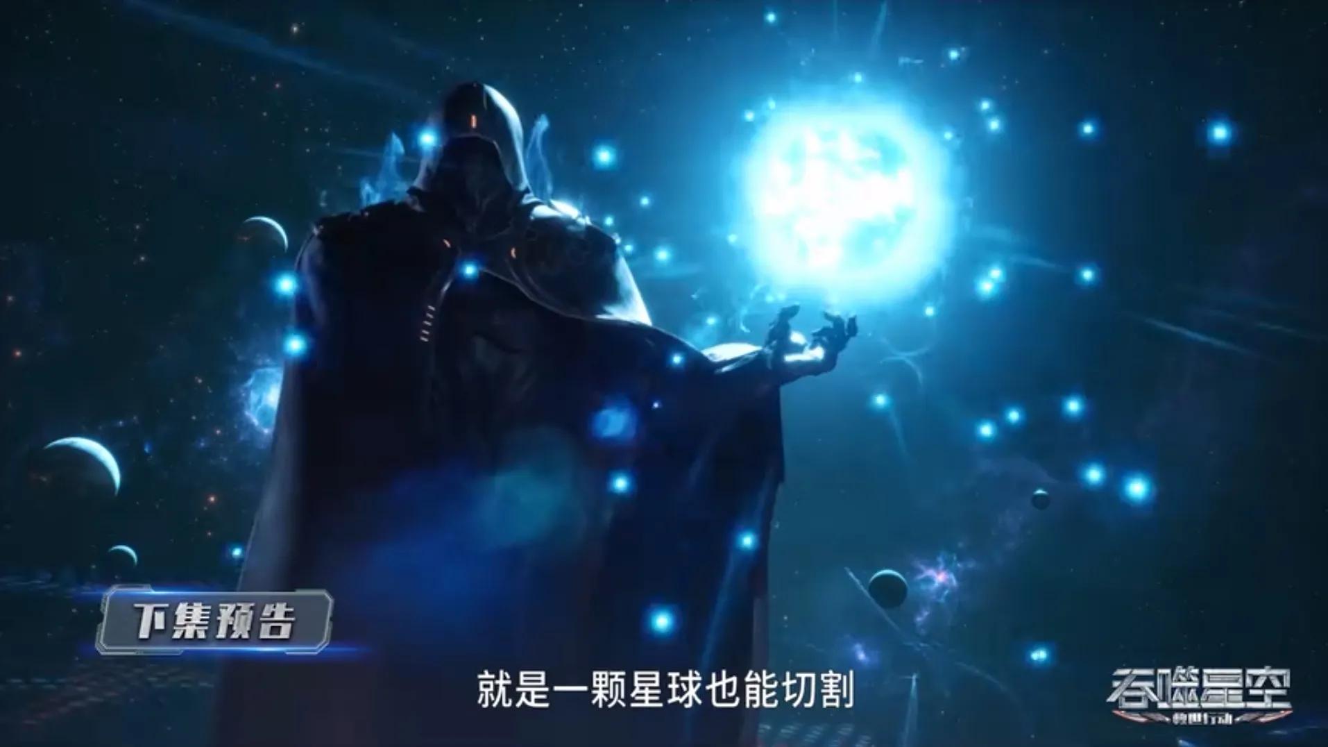 Devouring the Starry Sky 73: Huyanbo has an artifact that can kill ...