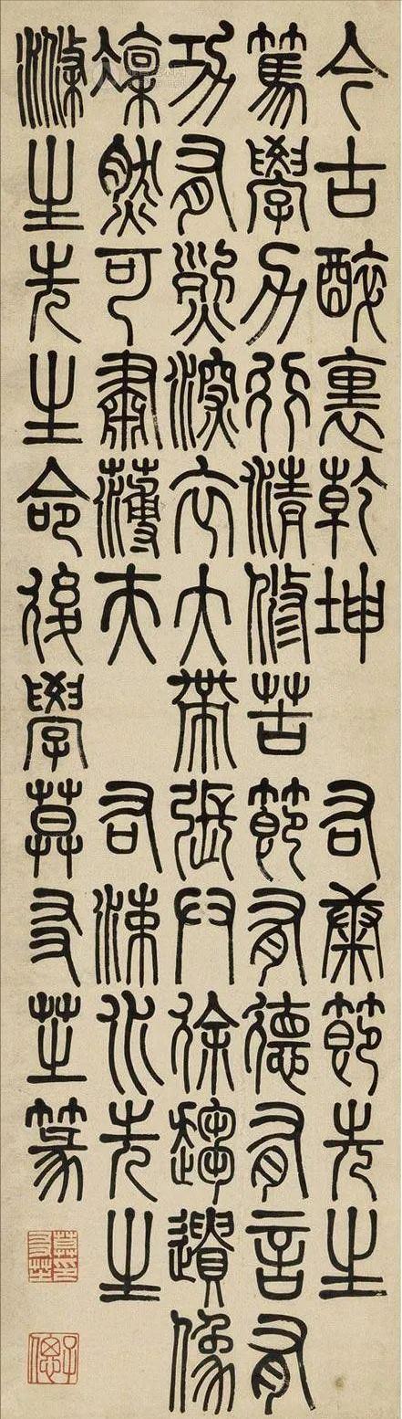 Seal script has the value of cultural bearing, aesthetic appreciation ...