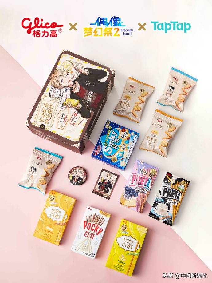 Glico x Fantasy Idol Festival 2 starts a star-moving journey - iMedia