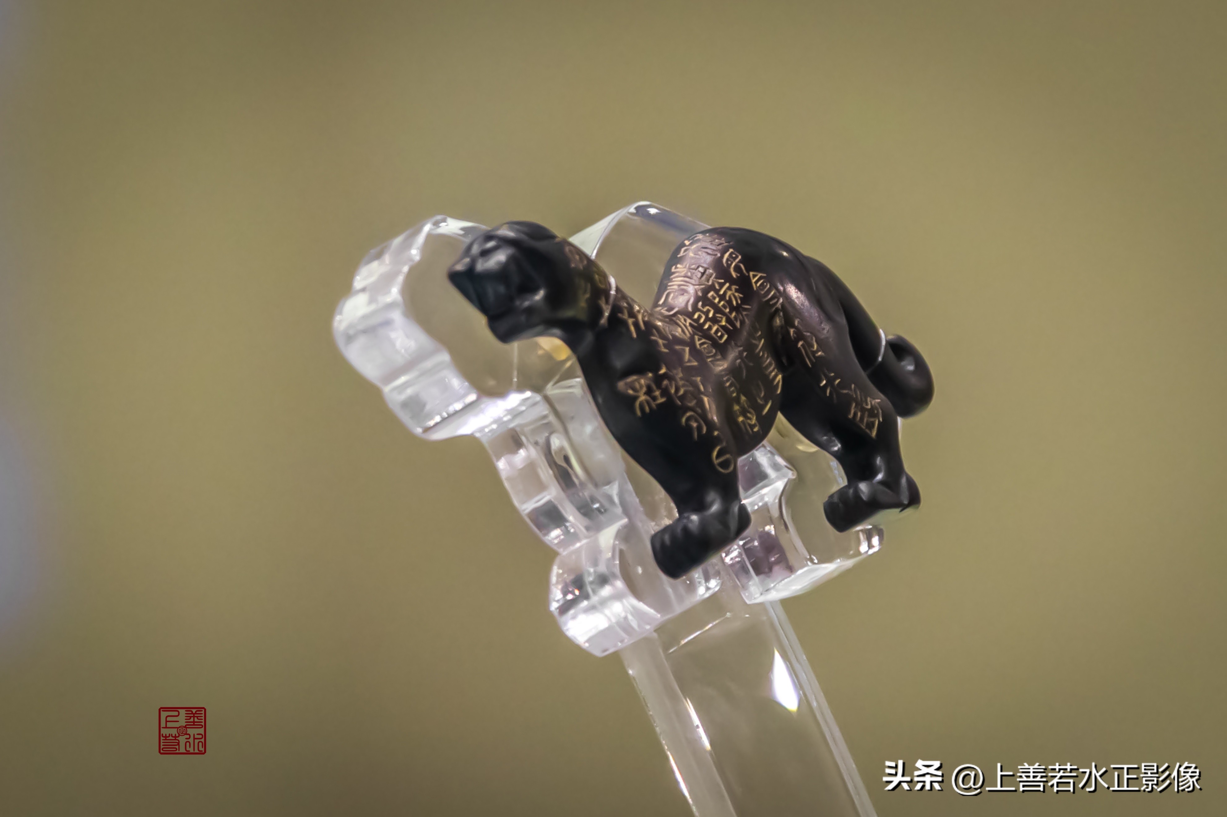 Golden Du Tiger Talisman of Shaanxi Calendar Expo Boutique Cultural ...