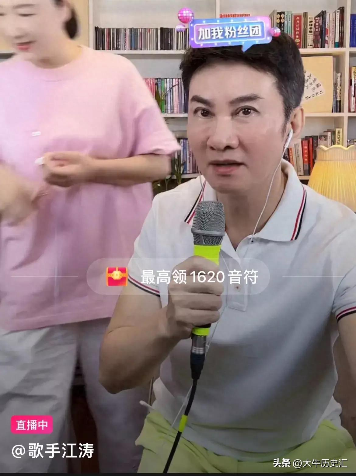 The 56-year-old well-known singer Jiang Tao has an unrecognizable face ...