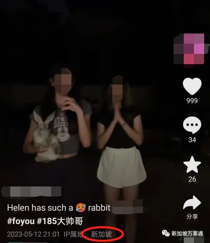 After the pyramid scheme was fined 11.3 billion, it was reported on the ...