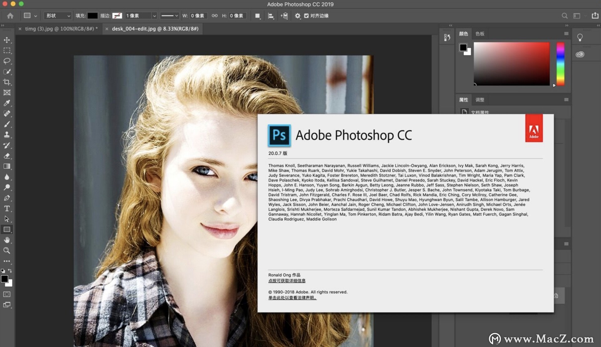 photoshop 2019 for Mac(ps2019直裝版)中文版 - 頭條匯