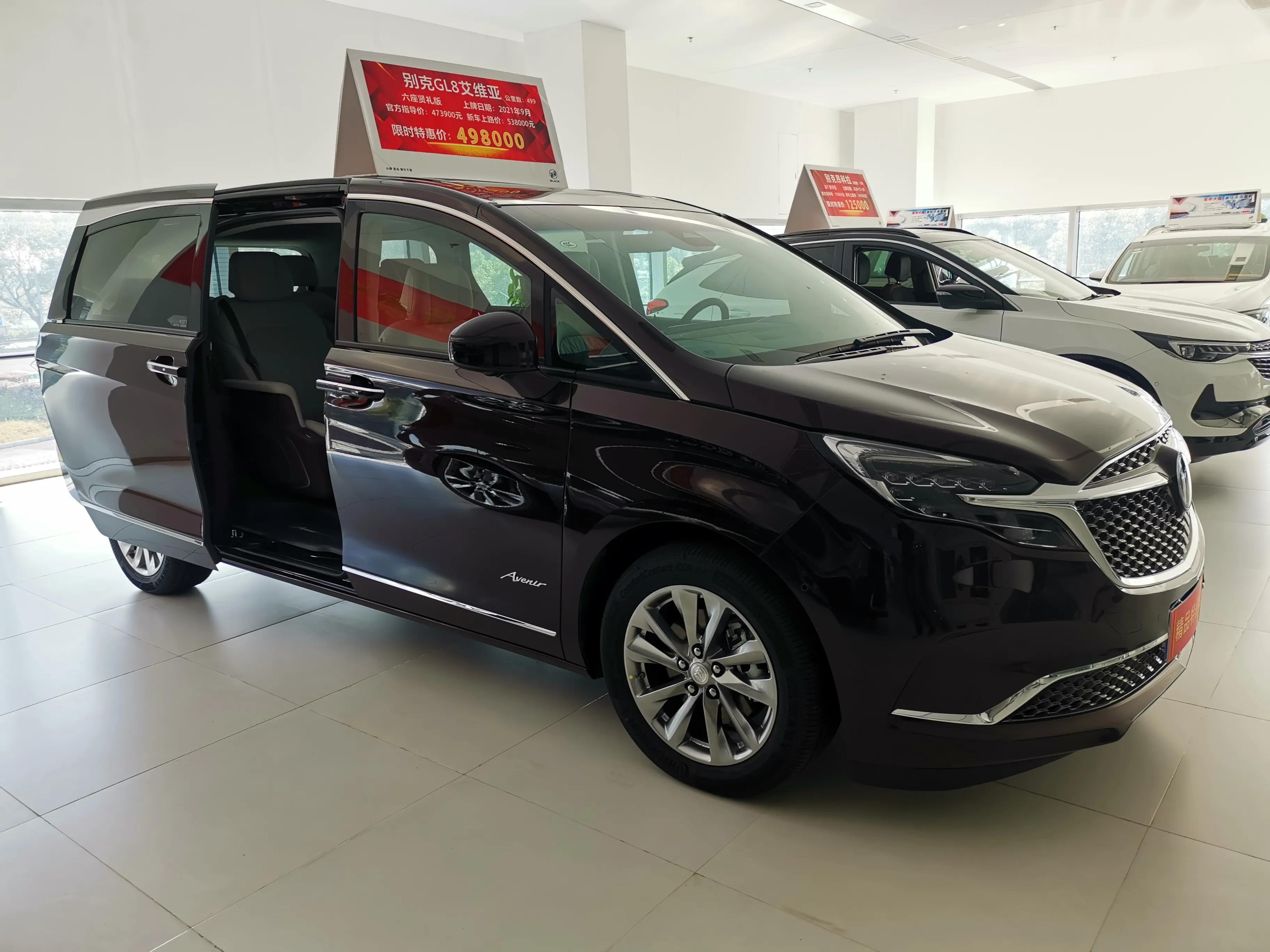 MPV with real face - iNEWS