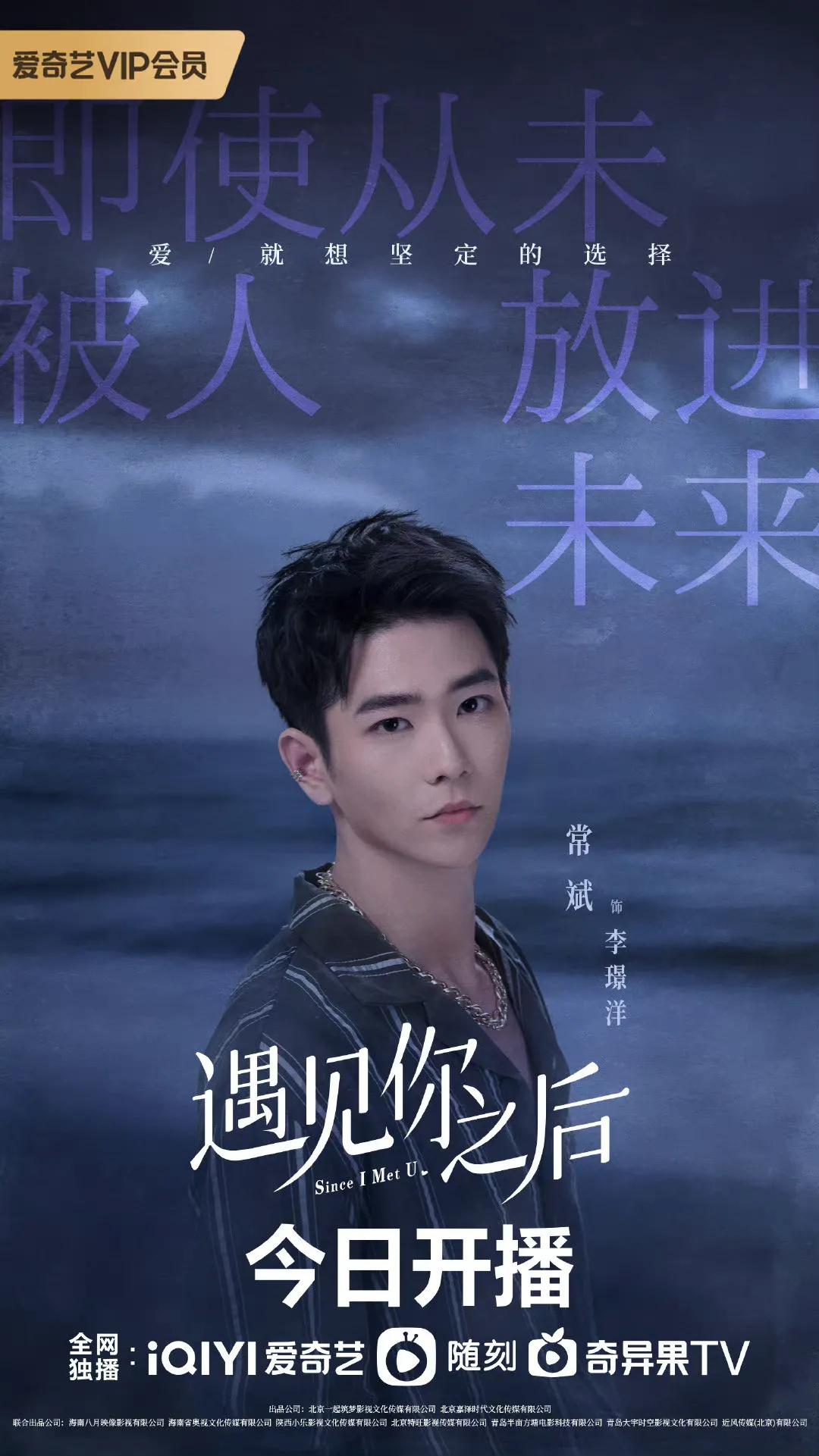 10.28 Drama: Cai Wenjing Peng Guanying Zhou Junwei Jin Zixuan Chen Xiao Mao Xiaotong - iMedia