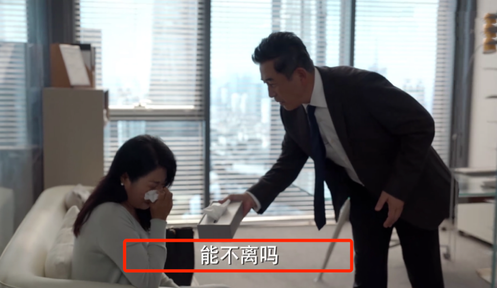 So many eyes!"Battle of the Roses" was contracted by the old fritters Li Dawei for a laugh, and ...