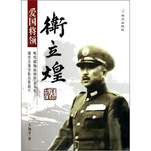 Wei Lihuang is so good at fighting, he can be called a victorious ...