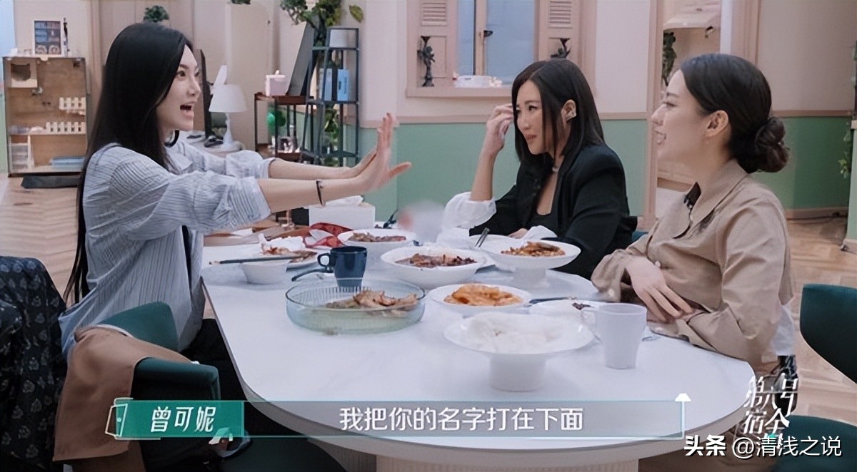 Sisters Who Make Waves Season 4: Choo Ja Hyun, Sun Yue, Xie Xin, Zhu ...