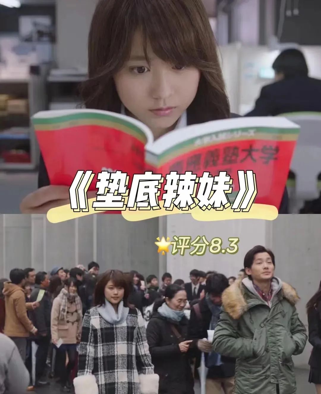 When you can't learn it, please frantically read "The Bottom Hot Girl ...