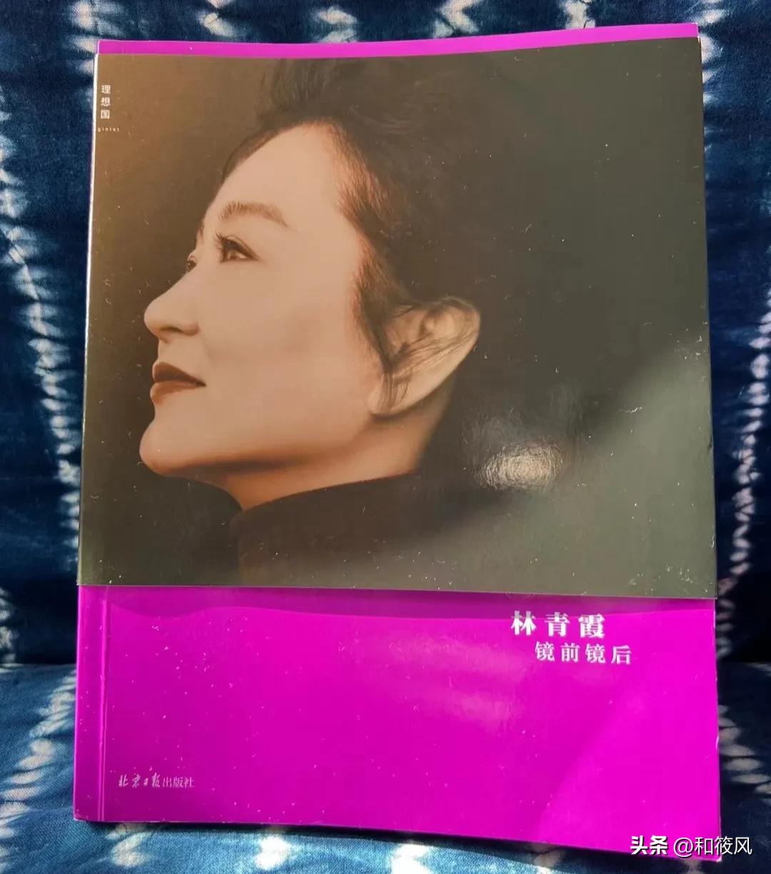 Jiang Xun said that Brigitte Lin should practice with words - iMedia