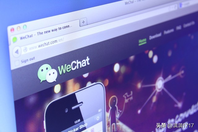 Which one do you prefer, QQ or WeChat? - iMedia