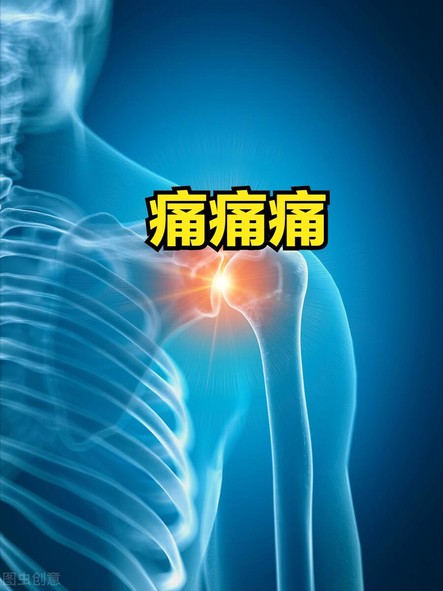 The most likely cause of shoulder pain - "mobile shoulder" - iNEWS