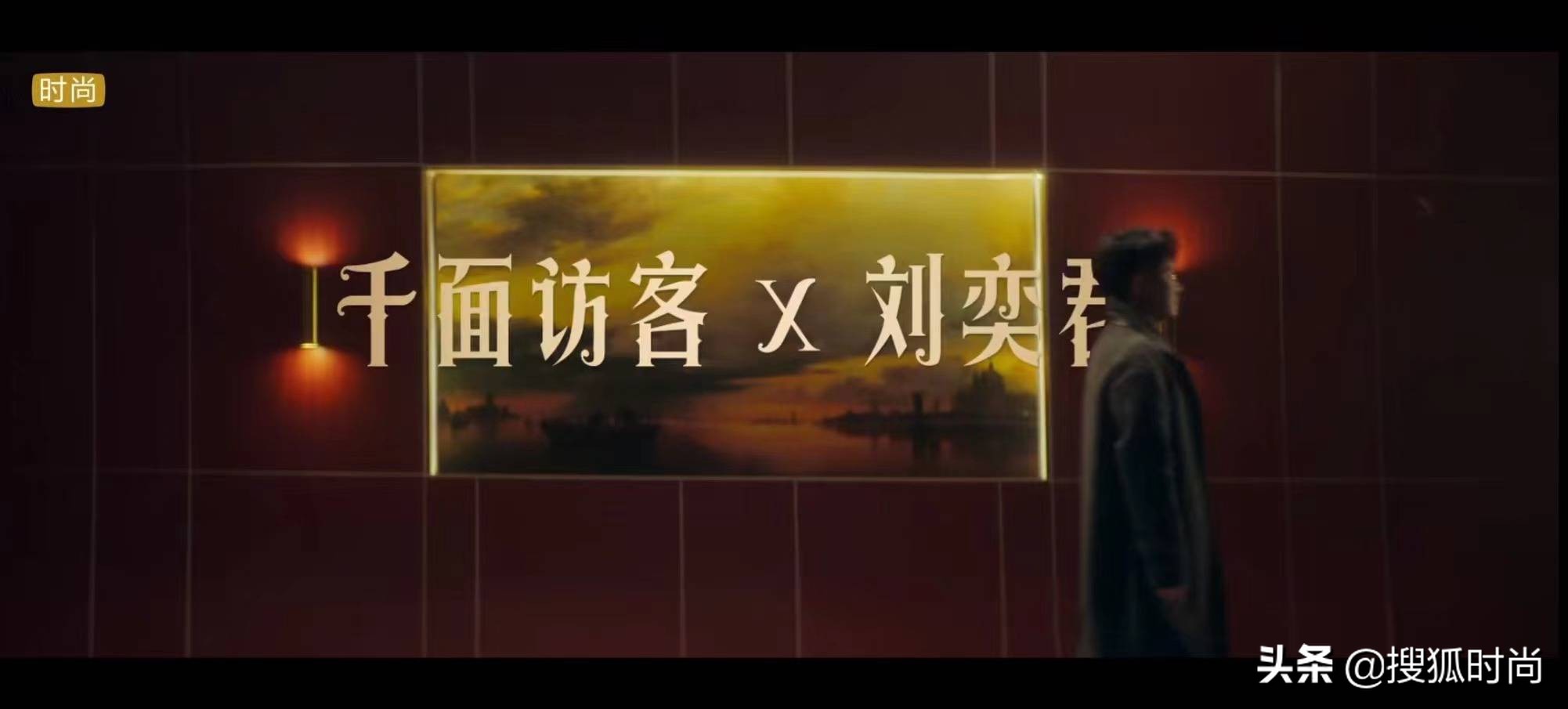 "Visitor with a Thousand Faces" Liu Yijun talks about the role: the ...