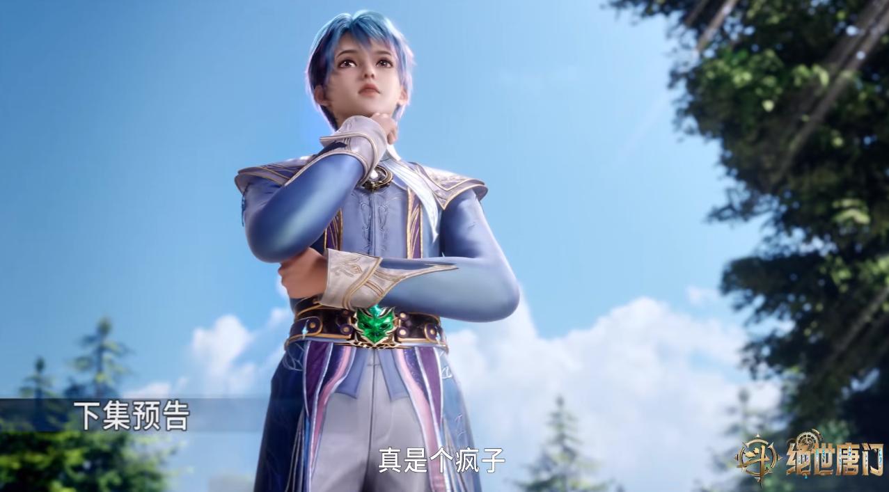 Huo Yuhao fights Wang Dong, Zhou Yi, the master of extermination, comes ...