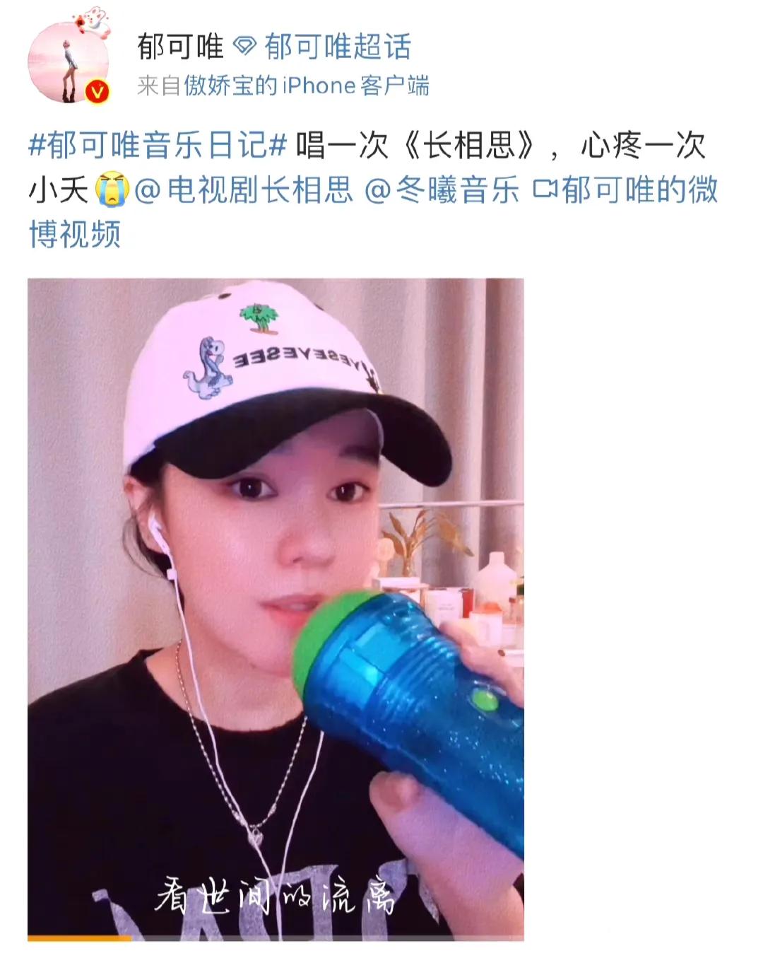 The scene of four men chasing one woman in "Long Lovesickness" is ...