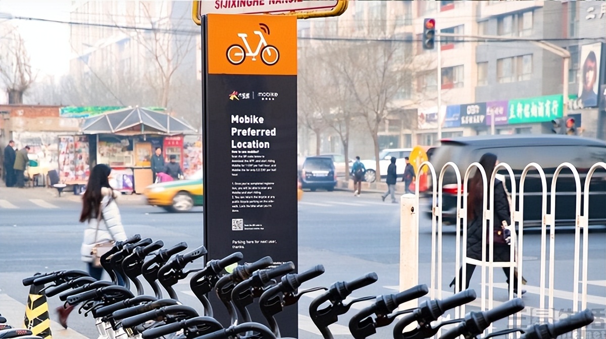 Mobike can refund the deposit, but why is Meituan bringing it up again? - iNEWS