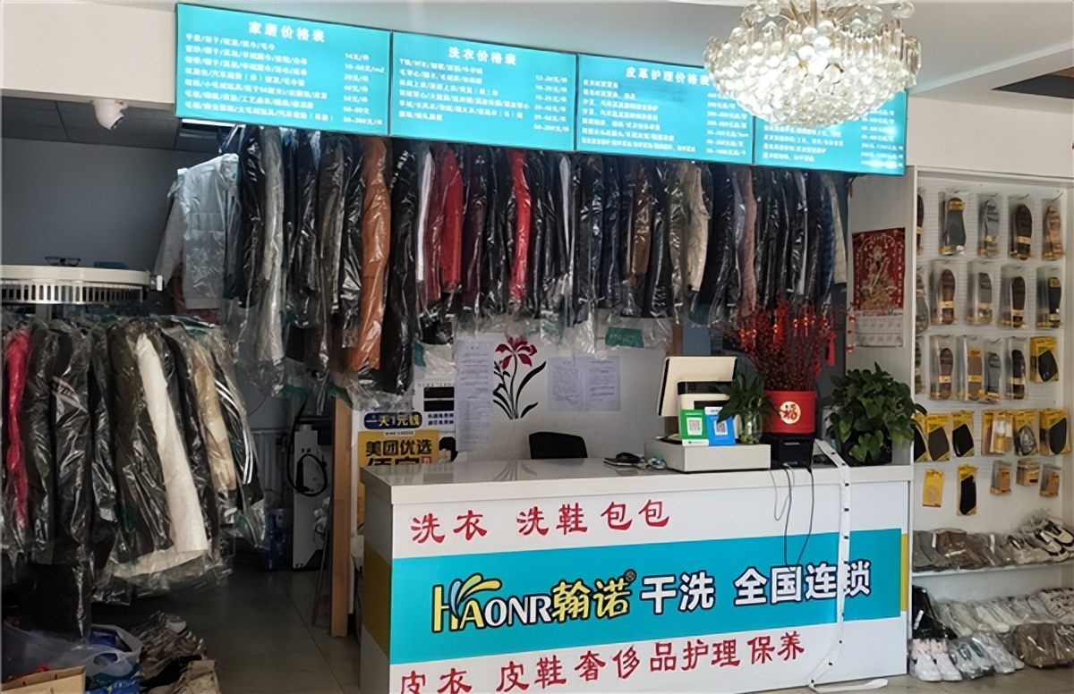 Hannuo Cobbler Workshop understands laundry and leather care - iMedia