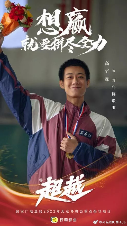 Great stamina!The post-95s smile-style crying scene was so poking, the ...