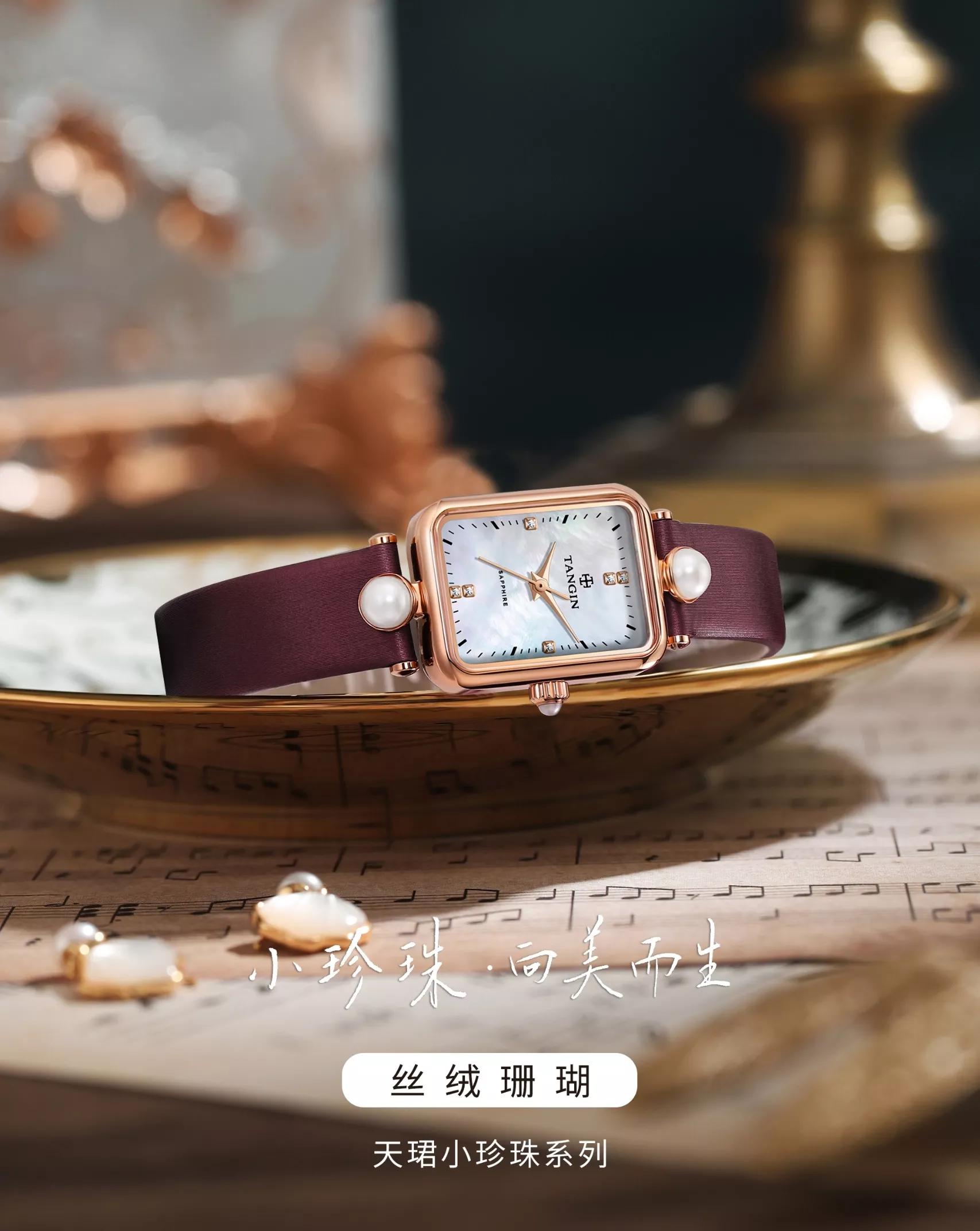 Tianjun workplace watch, commuter wear - iNEWS