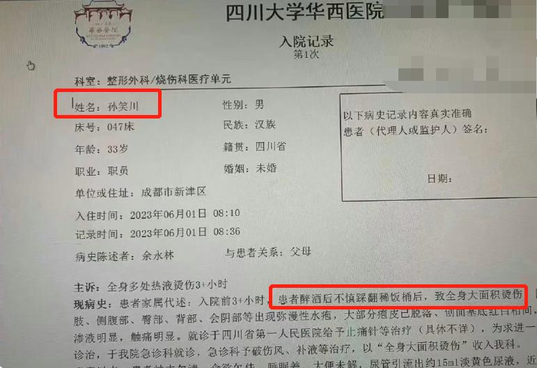 Internet celebrity Sun Xiaochuan was exposed to extensive burns all ...