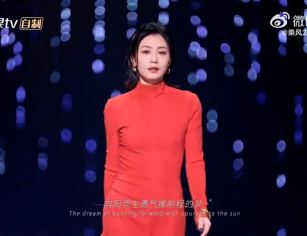 Alyssa Chia, the goddess of immortality - iMedia