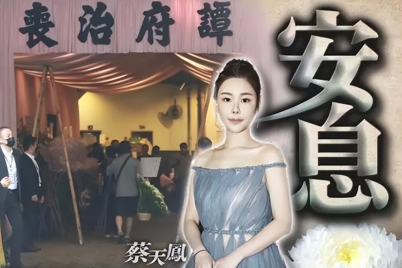 Tan Zai sent Cai Tianfeng to the crematorium: holding the photo of Cai ...