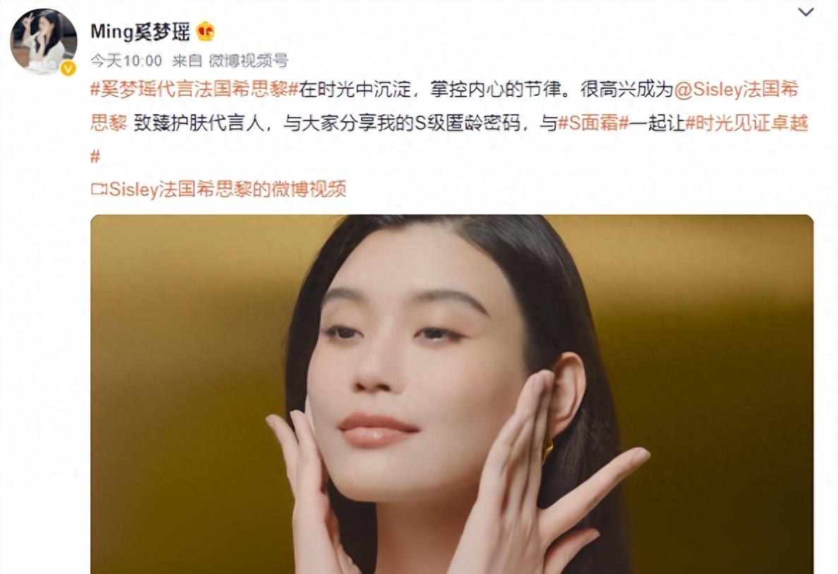 Xi Mengyao and Liang Anqi participated in the event together. They wore ...