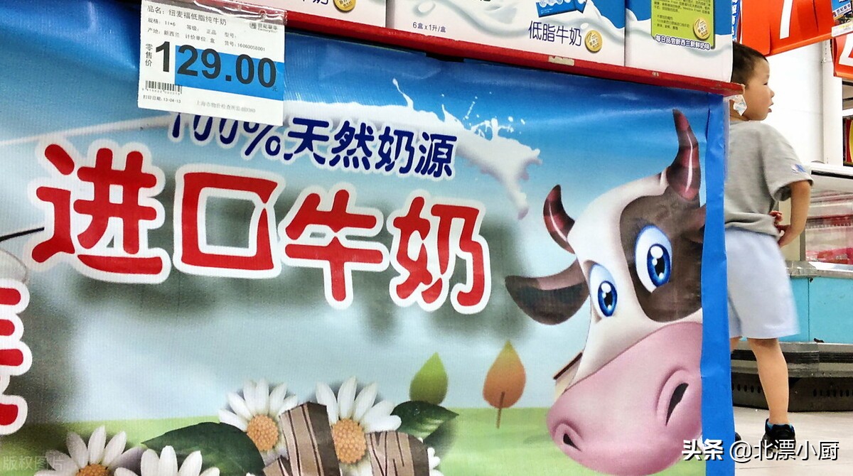 Buying milk powder, the more expensive the better, there are these "3 ...