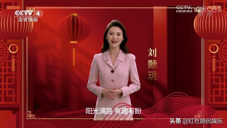 CCTV Chinese International Year of the Tiger New Year promotional video ...