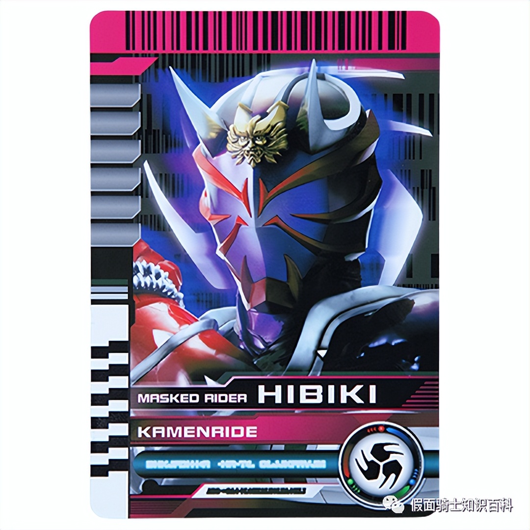 假面騎士Decade KR形態介紹——Decade響鬼！KamenRide！Hibiki！ - 頭條匯