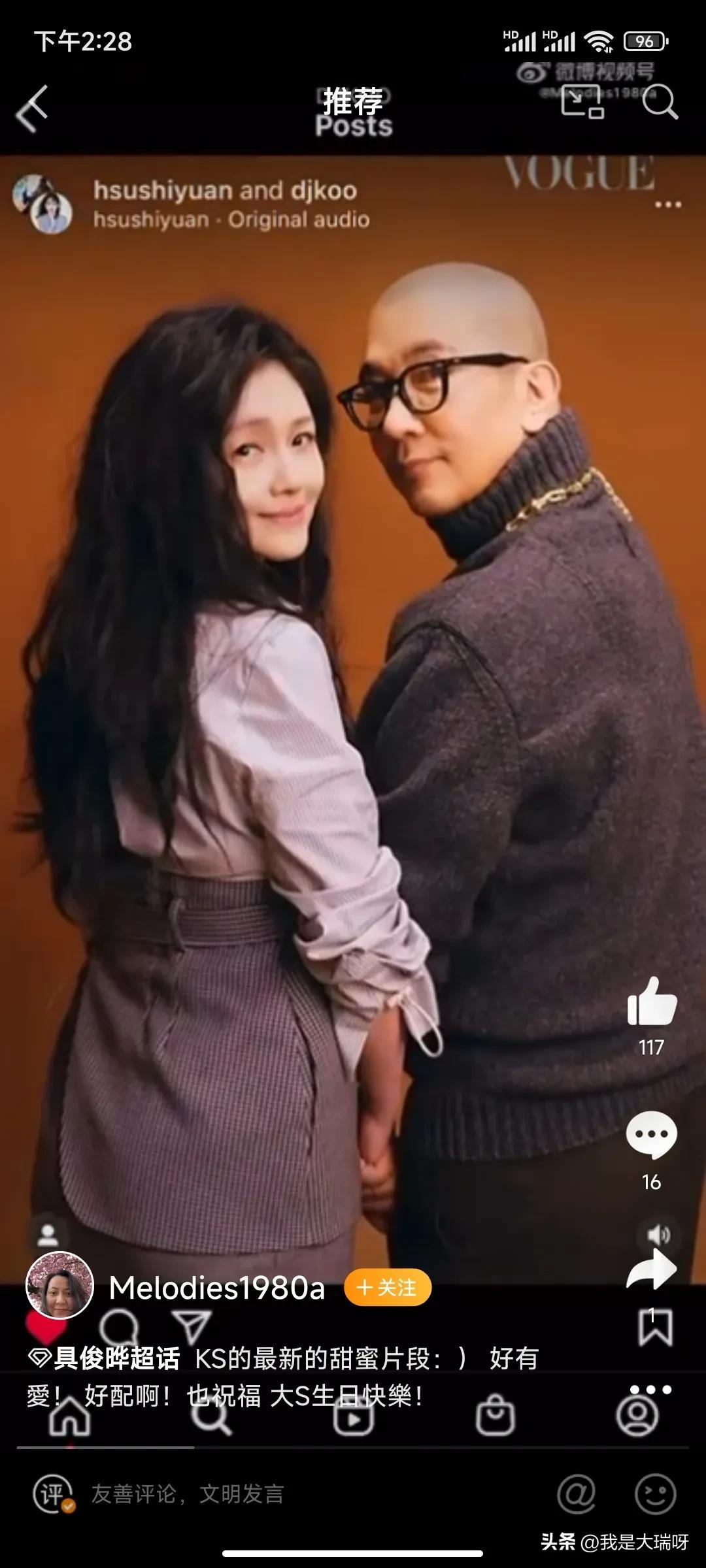 Get out of the shadow of divorce completely!Big S's 46th birthday has an intimate photo with Gu ...