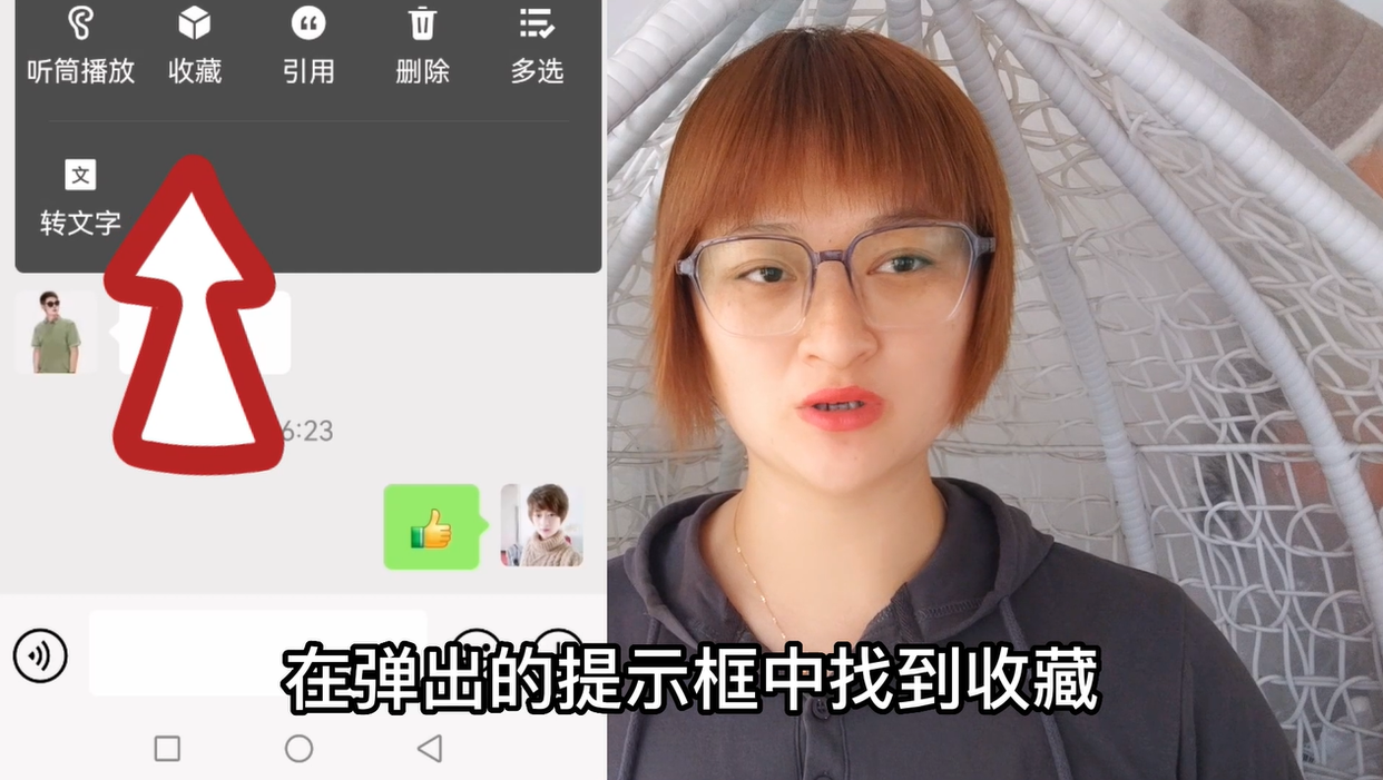 How to forward WeChat voice?As long as this setting is turned on, you ...