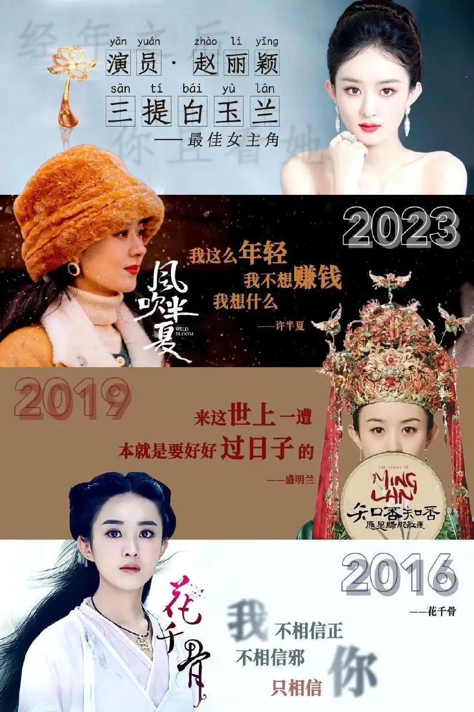 Zhao Liying admits she will not become a "tiger mother" - iNEWS