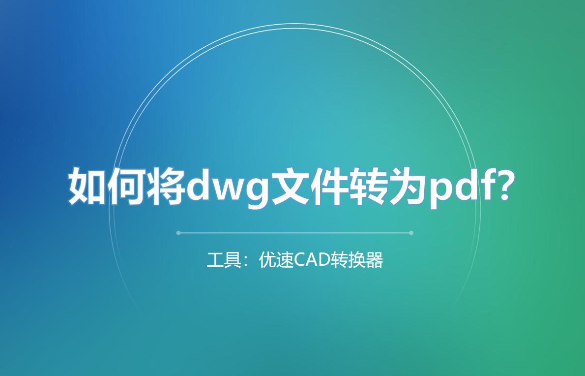 How To Convert Dwg File To Pdf INEWS how-to-convert-dwg-file-to-pdf-inews