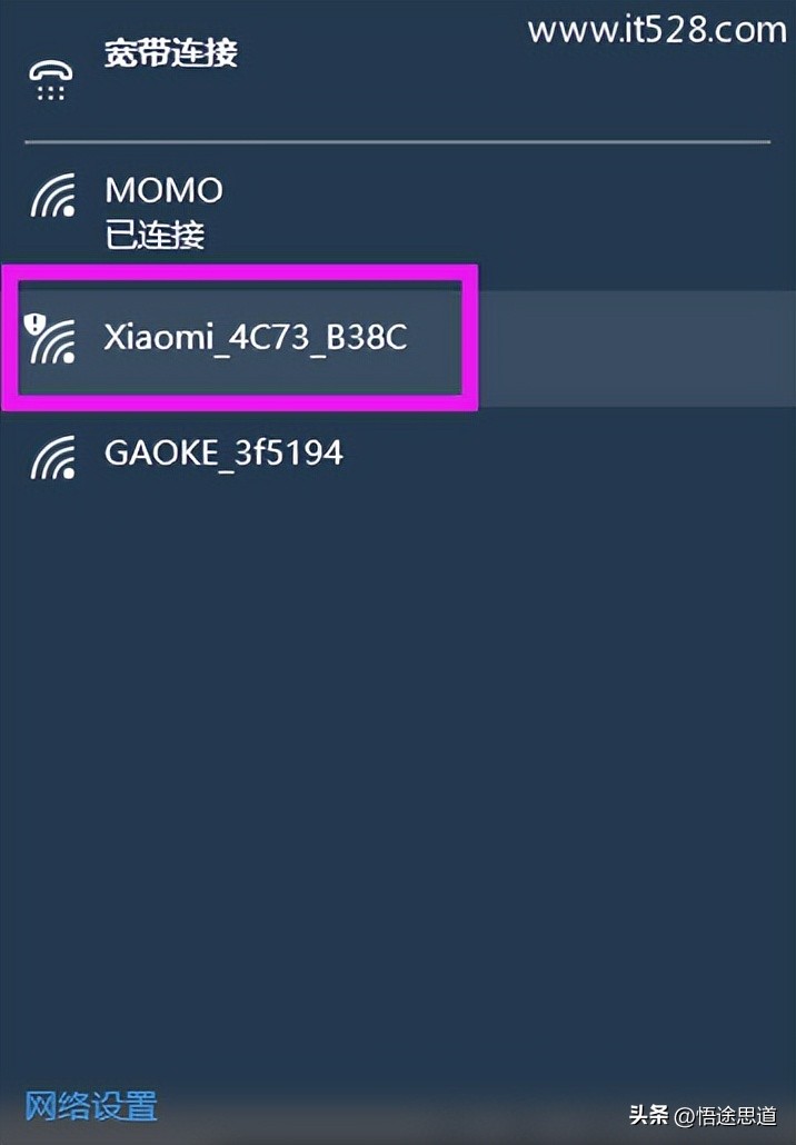 Xiaomi router wireless bridge (relay) setting method - iNEWS