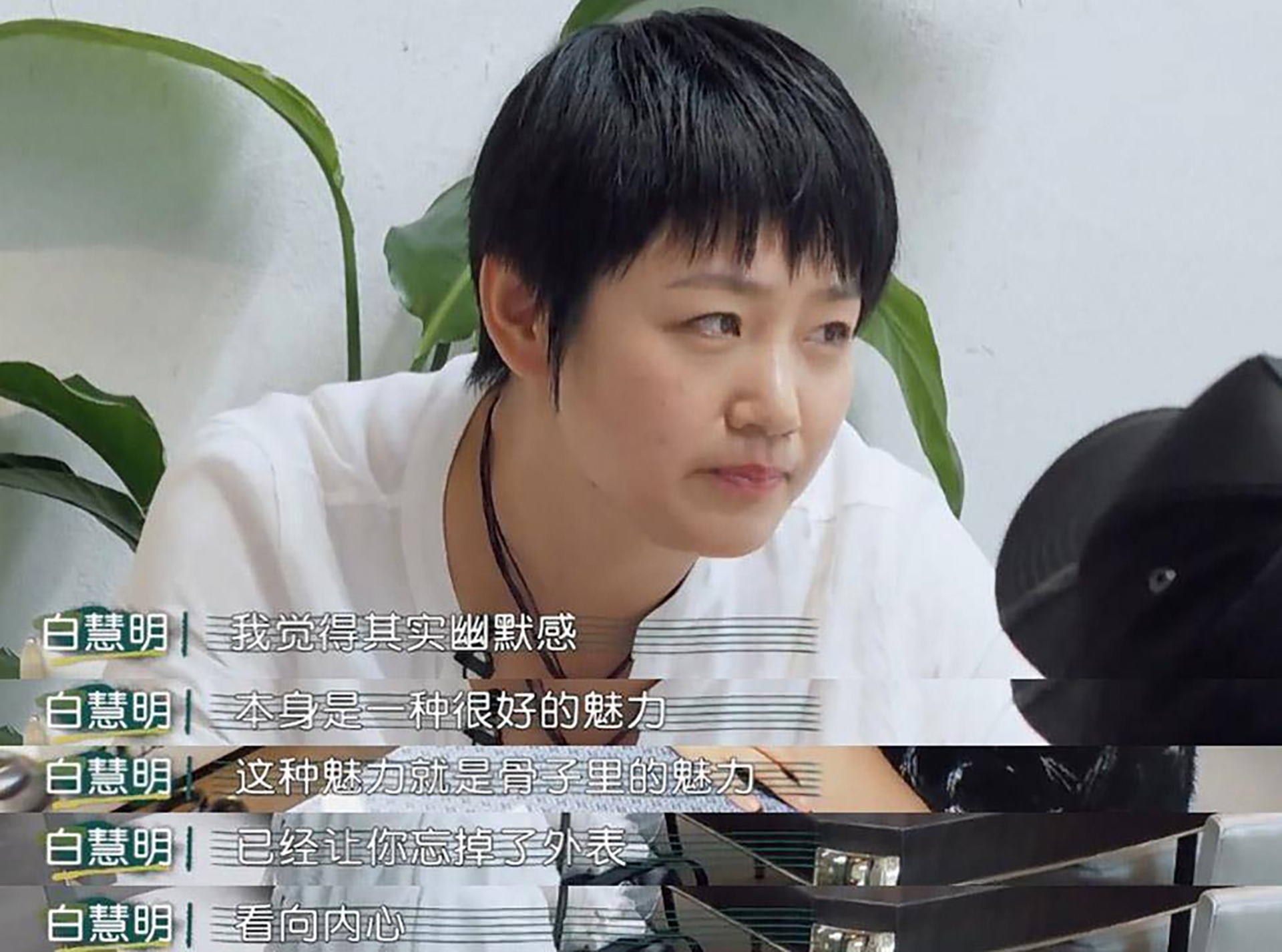 Yu Qian: I believe that a person will live a lifetime!Qiansao Bai ...