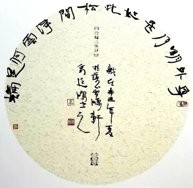 Jian Jing and Zheng calligraphy Gao Yanhong - iNEWS