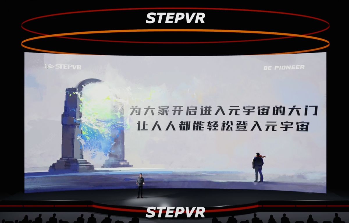 STEPVR releases the world's first Metaverse login portal to open the Chinese version of the ...