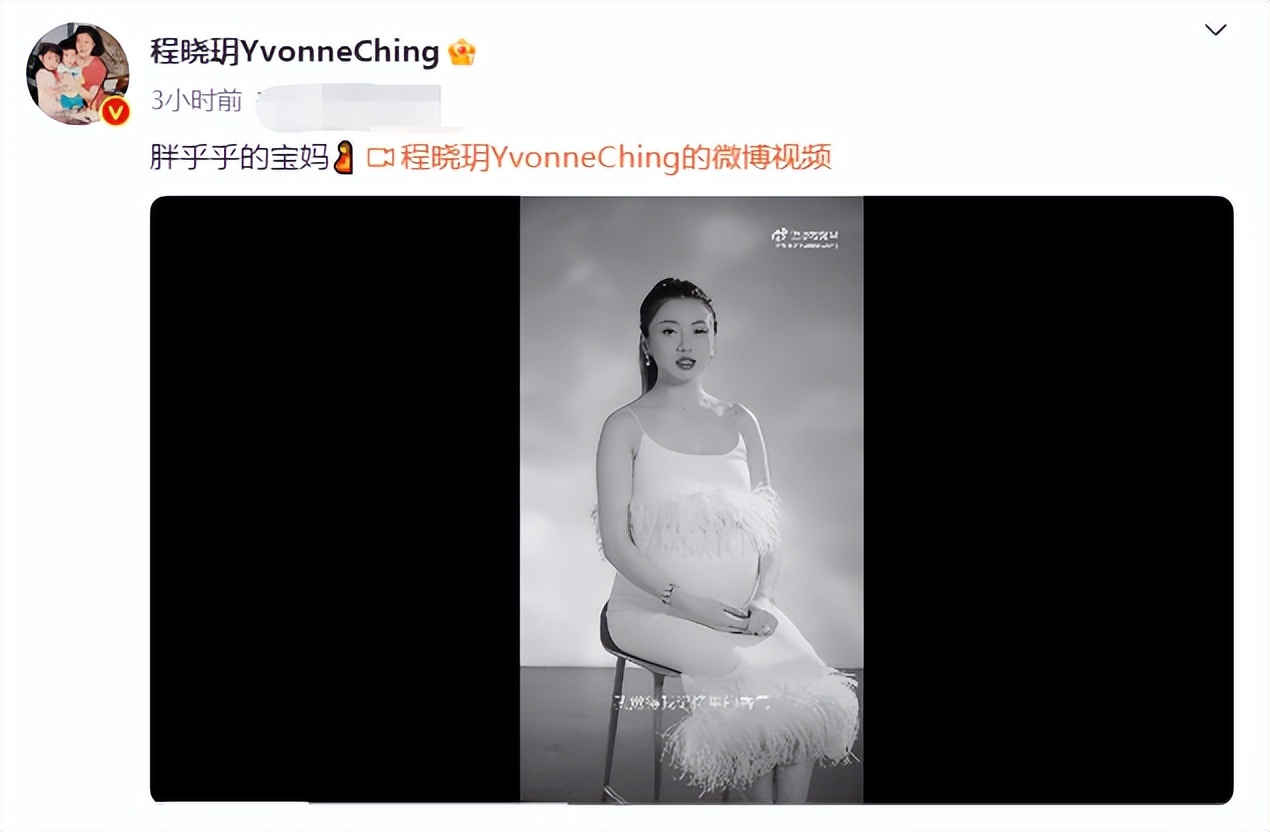 fate! Cheng Xiaoyue officially announced that she had a son, suspected ...