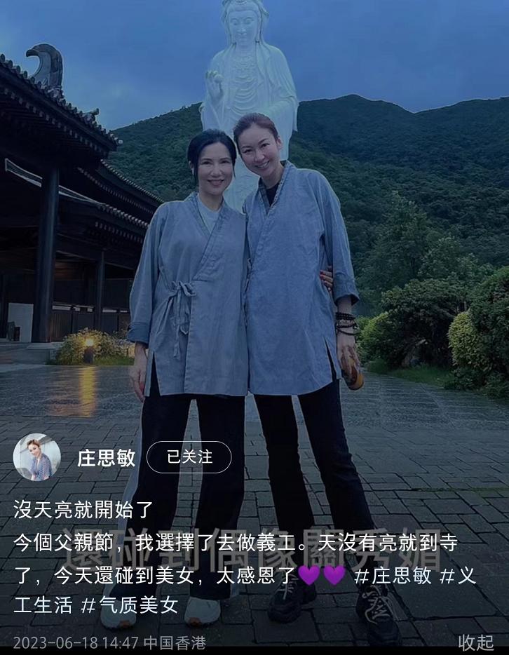 "Crystal Girl" Guan Xiumei recent situation! Going to the temple to do ...