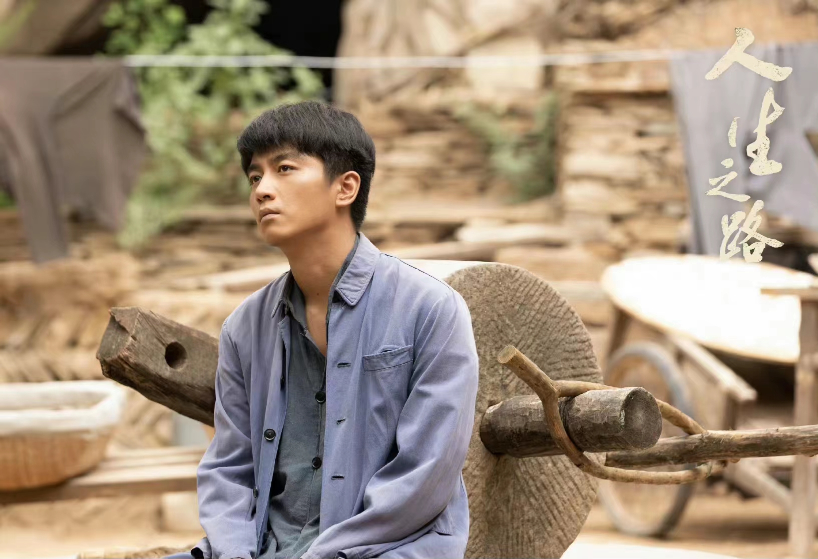 It is obviously the same person, after playing The Story of Minglan and ...