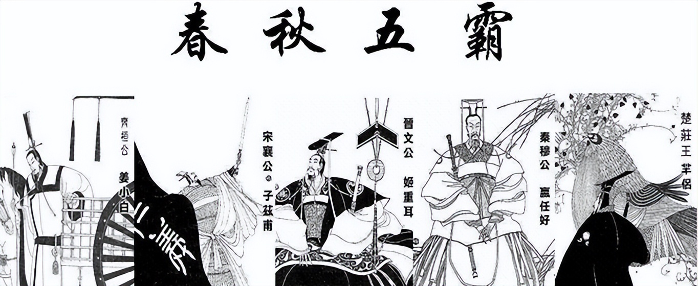 Biography: See "Five Hegemons" for the Spring and Autumn Period, and ...